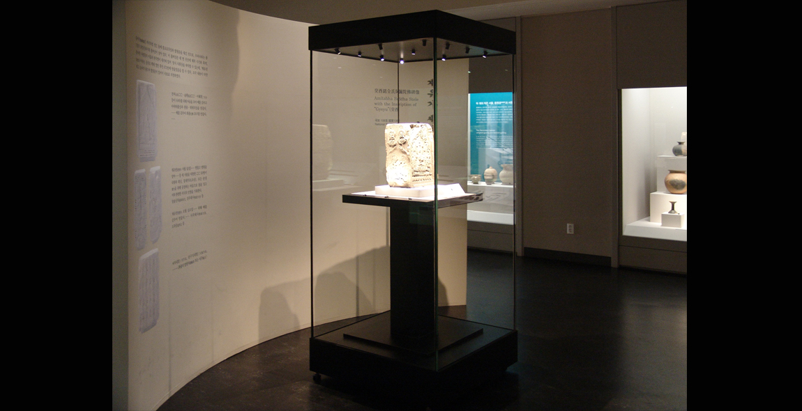 UNMIN S&D, UNMIN C&C